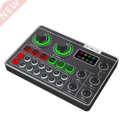 Microphone Mixer -G7 External Sound Card For Phone PC Comput