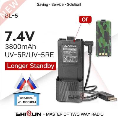 Original Baofeng UV-5R Walkie Talkie Large Capacity Battery