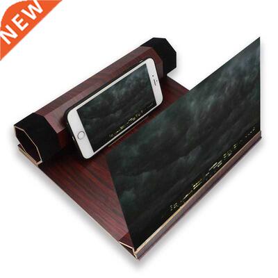 Stereoscopic plifying Screen plifier 12 Inch Desktop
