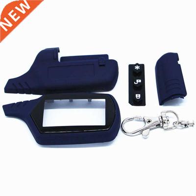 *A91 Key Shell Keychain Case Glass Russian Starline A91/A61