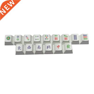 15Pcs/Set Mahjong Keycap Dye Sublimation Keycap Mechanics Ke