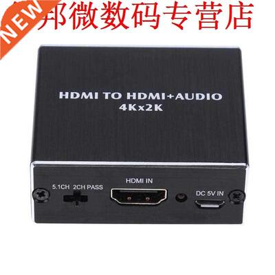HDM to Optcal Fber Converter Adapter wth PASS/2.0CH/5.1C