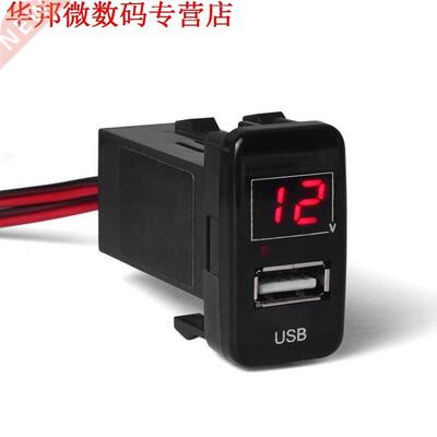 Voltmeter Digitale Display 1 USB Autolader Adapter 5 V 2.1A