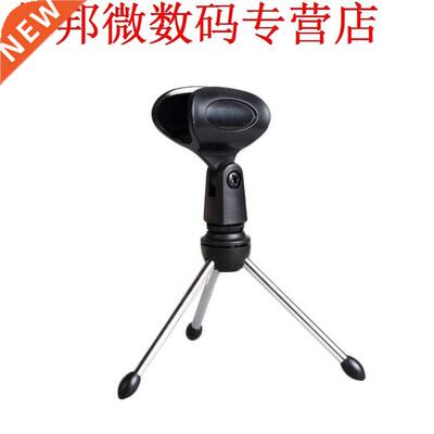Adjustable Metal DeskTop Microphone Mic Stand Clamp Clip Hol