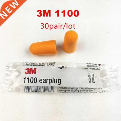 0pairs/lot M 1100 Disposable EarPlug Foam Noise Reducer Fr