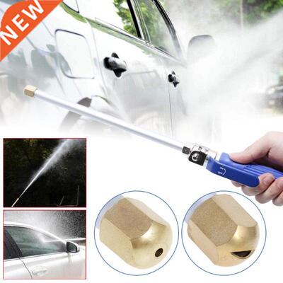 Car High Pressure Power Water Gun Washer Water Jet