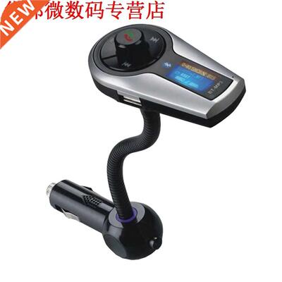 Carkit Mp3-speler Bluetooth LCD Fm-zender Modulator USB SD R
