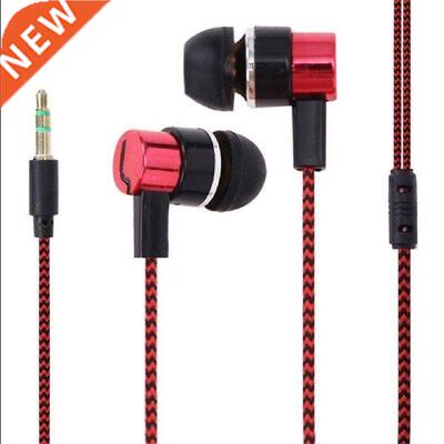 Portable Compact Stable Durable Soundproof Earphone