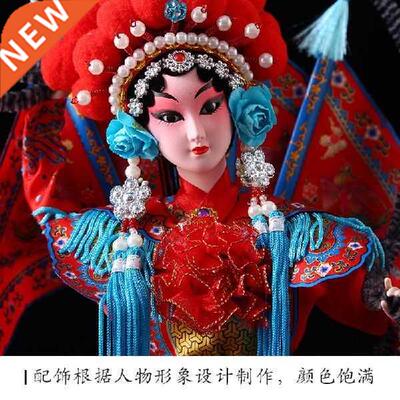 Large Beijing Silk People Peking Opera Facial Makeup