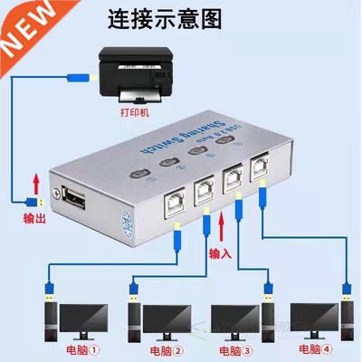 2 ports hub usb 2.0 auto sharing switch with cd for printer
