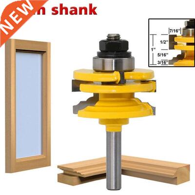 1PC 8mm Shank Glass Door Rail & Stile Reversible Router