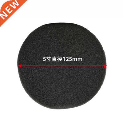 5/6/7inch Car Polishing Disc Self-Adhesive Buffing Waxing Sp