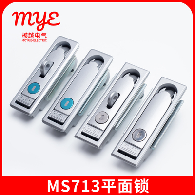 MS713平面锁配电箱柜门锁