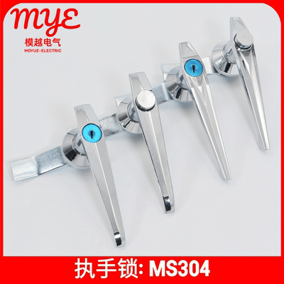 电控柜锁MS304-1-A把手锁锌合金