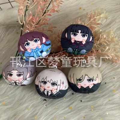 梦童哭泣少女乐队GirlsBandCry同人周边安和昴老冢智仁菜毛绒团子