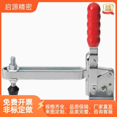 TCVFL代替上隆 tcvf1 tclh1/2/3快速夹具夹钳4/5/6/7/8/9