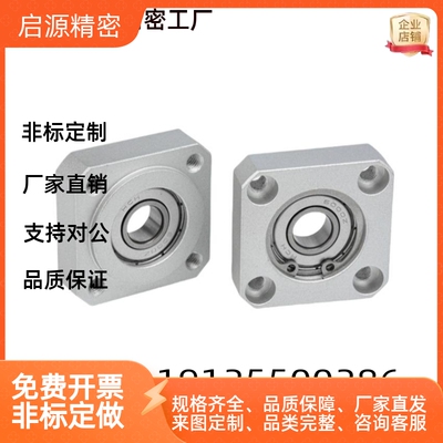 滚珠轴承组件MISUMI HDTKP HDH HDHCP12 15 17 20 25 30 35 40 50