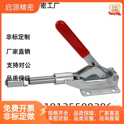 WDC30513/31501/36010M/36020M/36070/36092M 快速夹钳具 肘夹