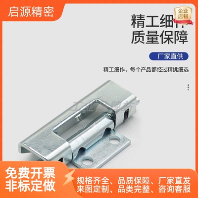 HFN94-80 同怡合达HFN21/16-108-116.5-T2.5/T2.75铰链隐藏式合页