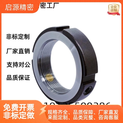 米思米PLN精密锁紧螺母PLNY 8 10 12 15 17 20 25 30 35 40 45 50