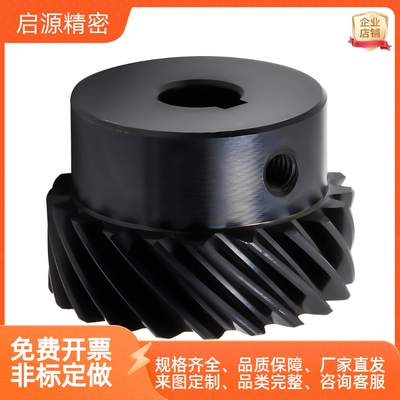 齿轮VNB21 22 23 24-1.0-13 15 20 26 30-P6 P7 P8 P10 P16-L/R