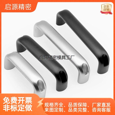 铝合金拉手椭圆形把手UA
