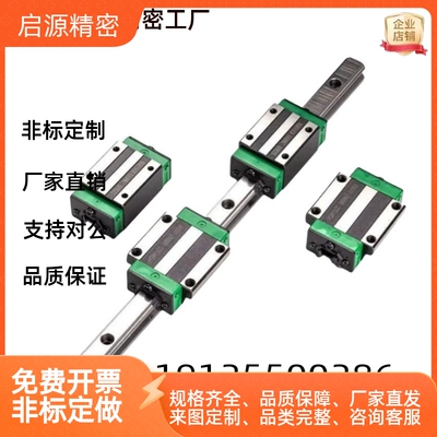 C-ELGW C-ELG15 20 25 30直线导轨C-ELGSA滑轨滑块低组装滚珠