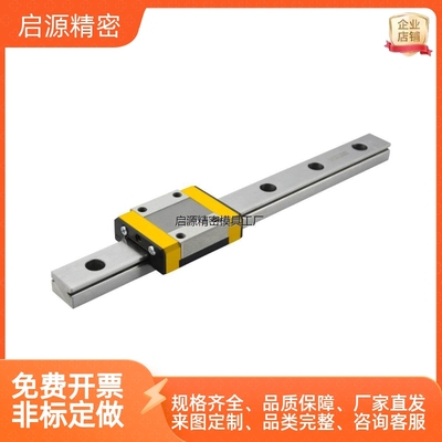 直线导轨C-MLG9-460-Z1-B