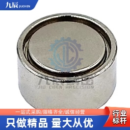 带座磁铁BMH71-D8/D10/D13/D16 偏心型离心内螺纹带壳磁铁石