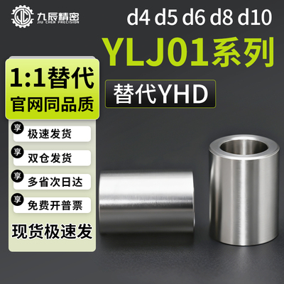 夹具衬套JBAJBAMYLJ01