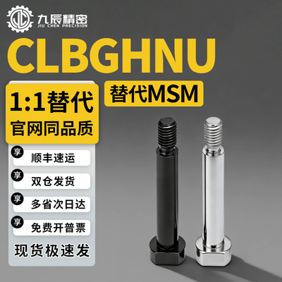 带肩铰链销CLBGHNU 4 5 6 8 10 12-20 22 24 25 30 35 40 45 50