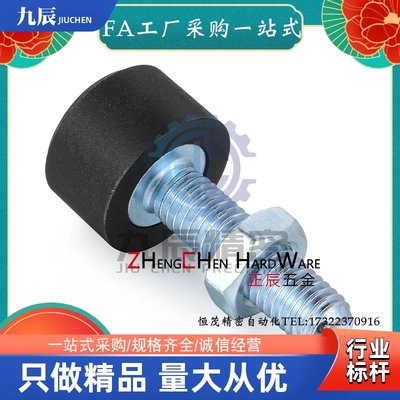 止动螺栓UNAH3-1520M16