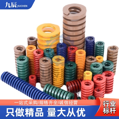 矩形弹簧NT-SWU21-110 120 125 130 140 150 175 200