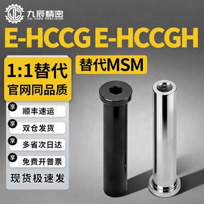 带肩铰链销E-HCCG E-HCCGH 3 4 5-10 12 14 15 16 18 20 22 24 25