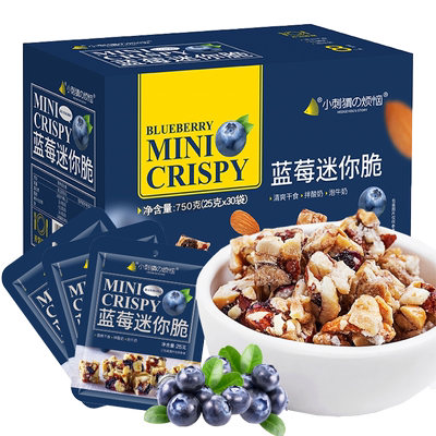 小刺猬烦恼蓝莓迷你脆750g/盒