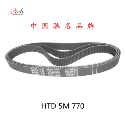 数控机床主轴皮带154齿HTD 770-5M雕刻机同步带10 15 20 25 30 35