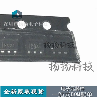 全新原装TPS77033DBVR可直拍 正品 丝印PCXI SOT23-5 量大从优