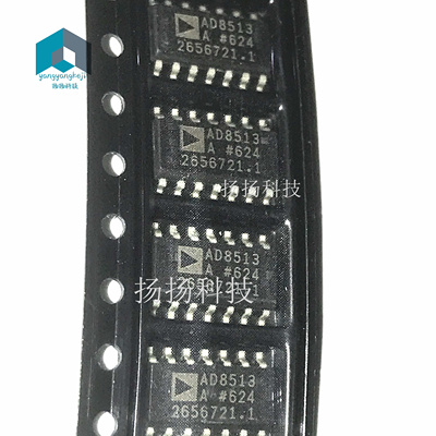 全新原装 AD8513ARZ 丝印 AD8513A 贴片SOP14封装 可直拍咨询
