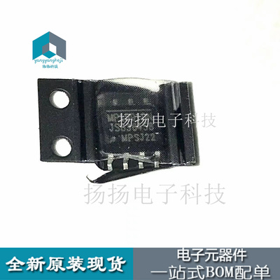 MP1591DN-LF-Z 全新原装IC芯片正品 贴片SOP-8 可直拍
