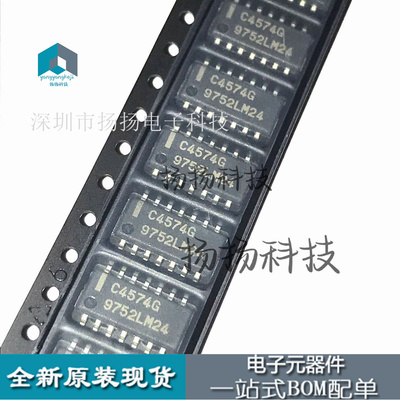 全新原装 UPC4574G2-E1 丝印：C4574G 贴片SOP-14 可直拍