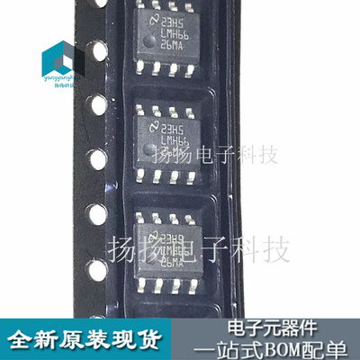 LMH6626MA    SOP8封装贴片原装可直拍