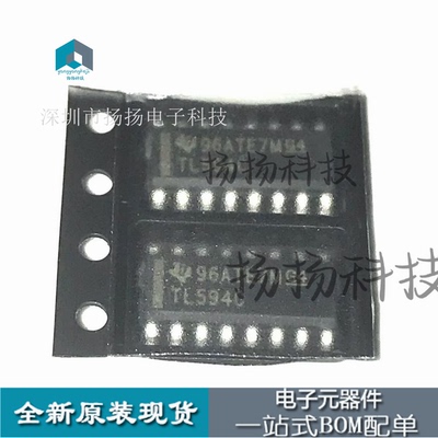 TL594CDR TL594CD 丝印TL594C 开关稳压器芯片 SOP16 全新原装