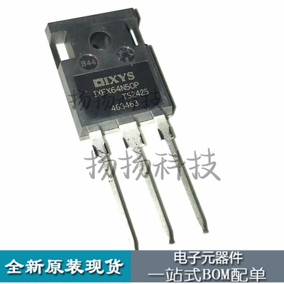 IXFX64N50P TO-247-3 N 500V 64A 场效应管晶体管