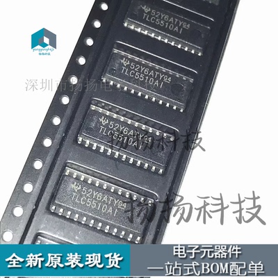 TLC5510AINS TLC5510AI SOIC-24 模数转换器