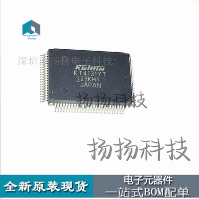 DS1488M DS1488MX DS1488 SOP-14封装贴片 原装直拍