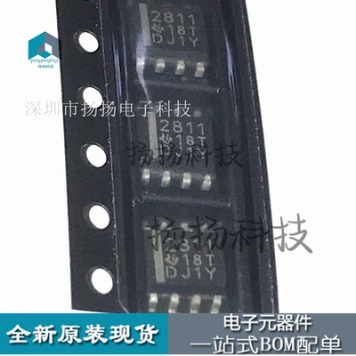 原装TPS2811DR TPS2811D 2811 SOP-8 全新进口正品 电桥驱动器