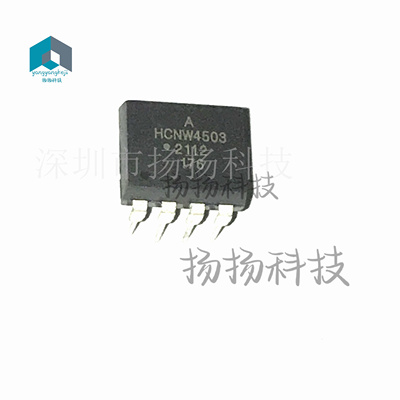 HCNW4503 原装进口光耦 直插DIP8