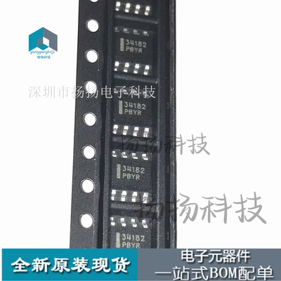 全新原装 MC34182DR2G MC34182 34182 运算放大器芯片 贴片SOP-8