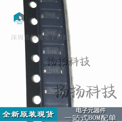 原装 MMSZ5227B 丝印G2 SOD-123 3.6V/0.35W 稳压二极管