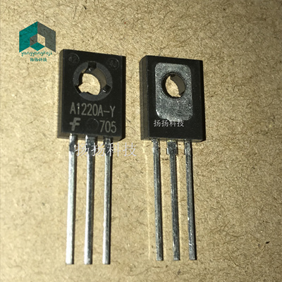 KSA1220A-Y KSA1220YSTU A1220A-Y A1220-Y直插三极管